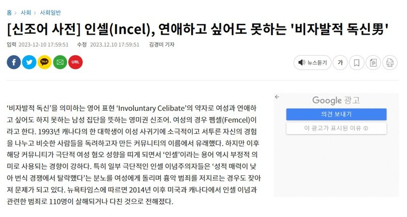 메이플스토리 인벤 인셀 ㅋㅋㅋㅋㅋㅋㅋㅋㅋㅋㅋㅋㅋㅋㅋㅋㅋㅋㅋㅋㅋㅋㅋㅋㅋ 메이플스토리 인벤 자유게시판