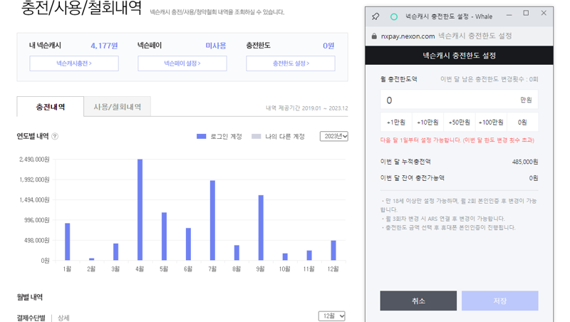 메이플스토리 인벤 0원 챌린지 메이플스토리 인벤 자유게시판