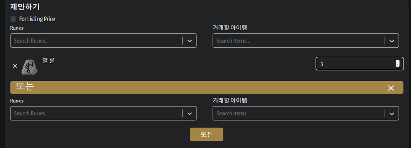 트레이더리 미세 팁 디아블로2 자유 게시판 디아블로2 인벤