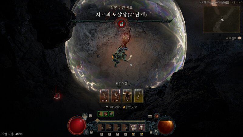 디아블로4 인벤 24단 클리어 신고합니다 디아블로4 인벤 야만용사 게시판