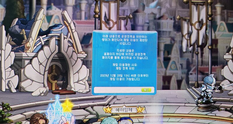 메이플스토리 인벤 이쁘니 씨발 채금 타임♡ 메이플스토리 인벤 자유게시판