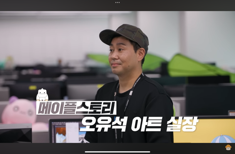 메이플스토리 인벤 아트팀 실장님 메이플스토리 인벤 자유게시판