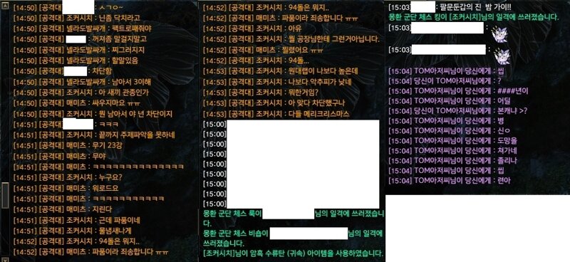 로스트아크 인벤 하12 노3 자신에게 관대한 숙코 넬라도발싸개부계정추정tom아저씨본계정추정 박제합니다 로스트