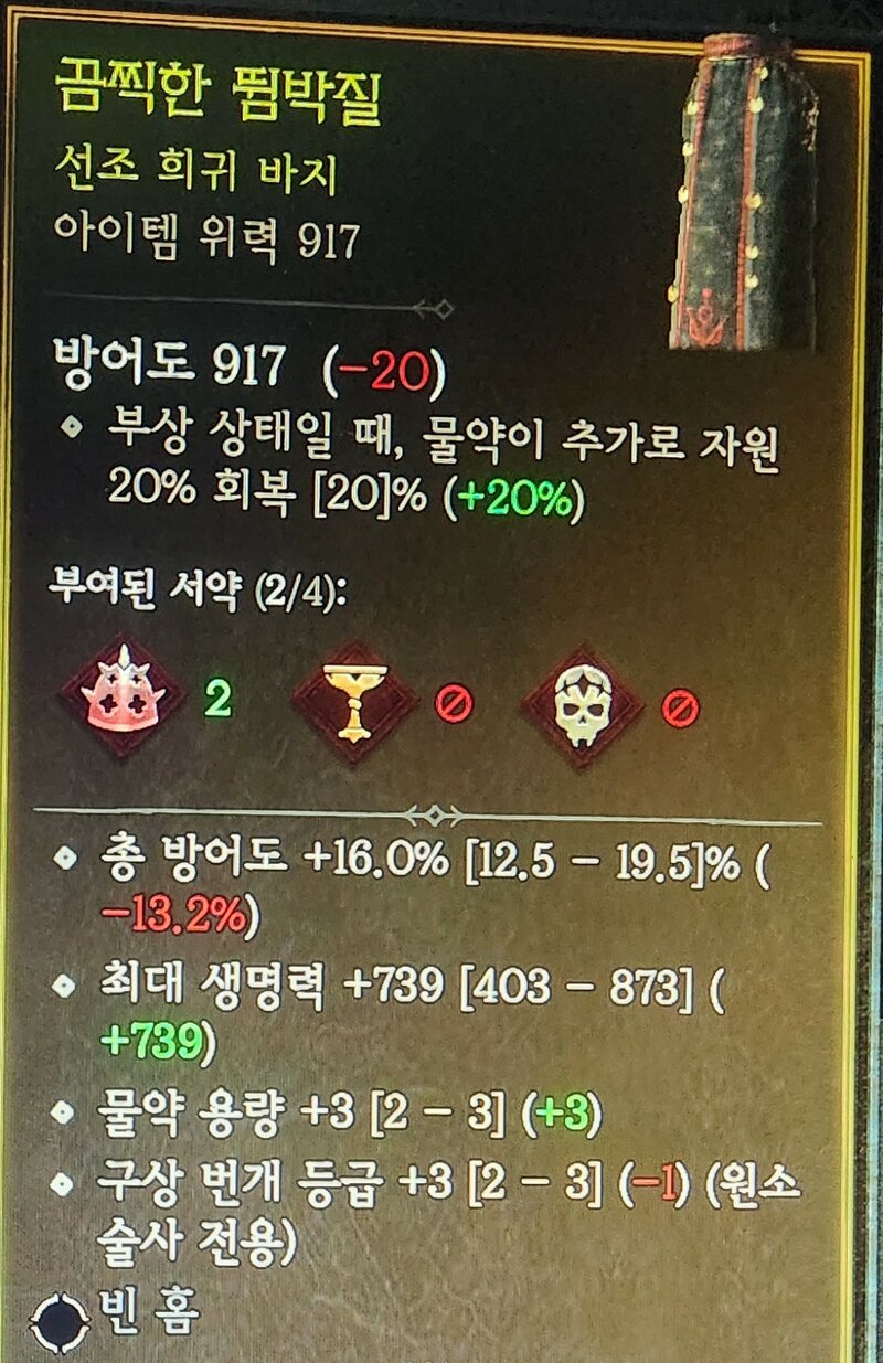 디아블로4 인벤 시세 디아블로4 득템자랑 게시판