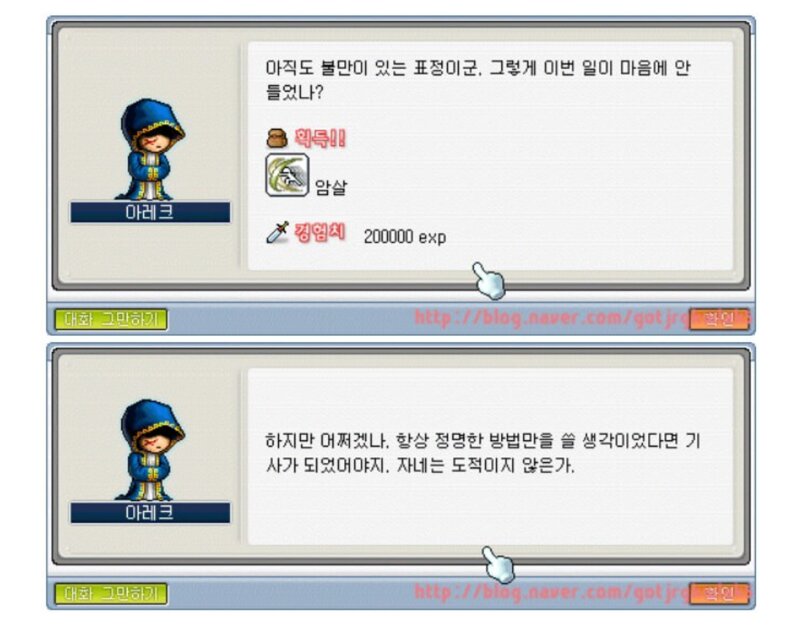 메이플스토리 인벤 ㅋㅋㅋㅋㅋㅋㅋㅋㅋㅋㅋㅋㅋ 메이플스토리 인벤 자유게시판