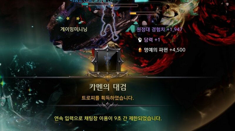 로스트아크 인벤 4관 깼습니다 힘들었네요 로스트아크 인벤 바드 게시판