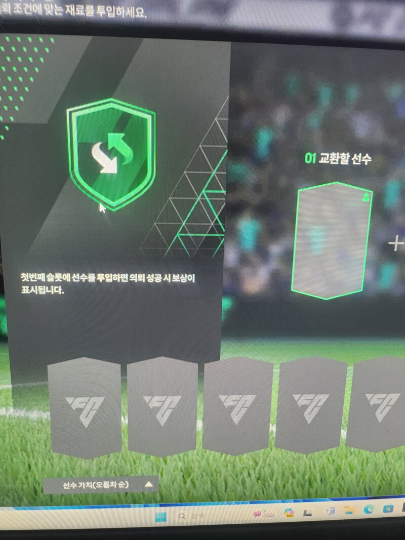 Fc 온라인 인벤 문신이 안지워짐 Fc 온라인 인벤 질문과 답변 게시판