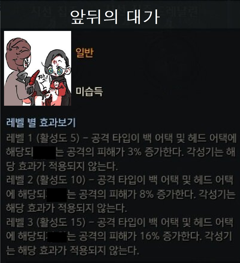 로스트아크 인벤 친구가 노헤드 수라 한다는데 로스트아크 인벤 브레이커 게시판
