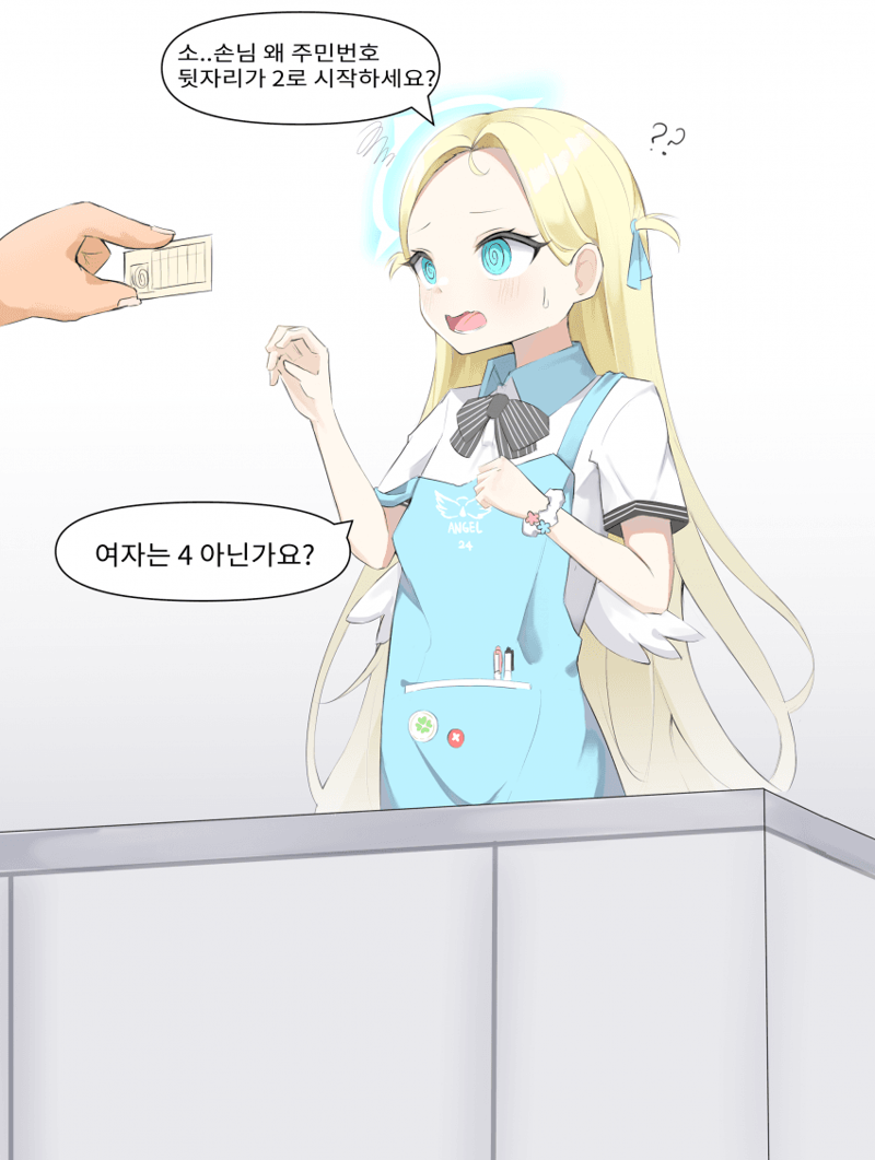 메이플스토리 인벤 아줌마 메이플스토리 인벤 자유게시판