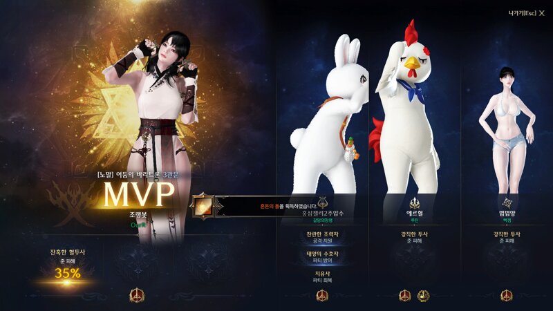 로스트아크 인벤 노말에선내가 왕이야 로스트아크 인벤 이슈토론버그 게시판