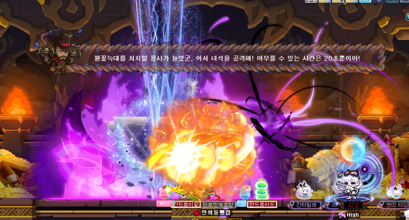 메이플스토리 커뮤니티 화제 몽벨사려고 모은돈으로 Pt등록하기로함 ㅋㅋㅋ Vortex Gaming