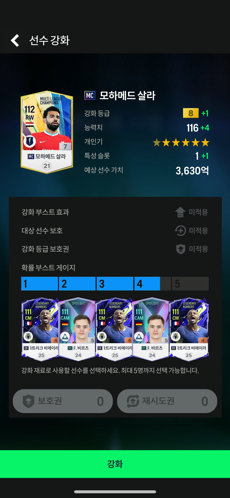Fc 온라인 인벤 간만에 주사위 놀이 Fc 온라인 인벤 자유게시판