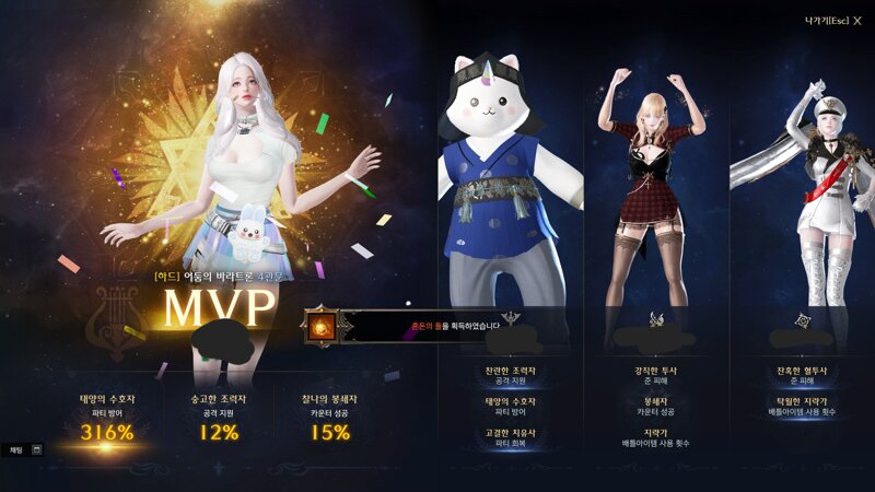 로스트아크 인벤 2연속 패치 이후 하멘에서 점화 로스트아크 인벤 소서리스 게시판