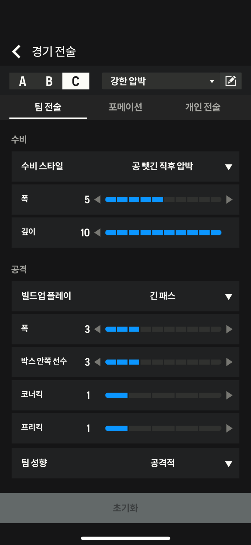 Fc 온라인 인벤 3조 맨시티 뭐가 문제일까요 Fc 온라인 인벤 감독모드 게시판