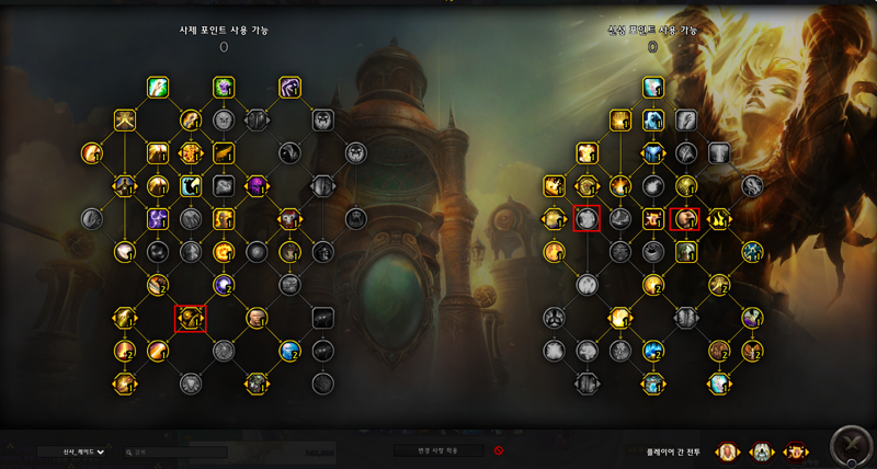 월드 오브 워크래프트 신성사제 3시즌 아미드랏실 영웅레이드 가이드 Vortex Gaming