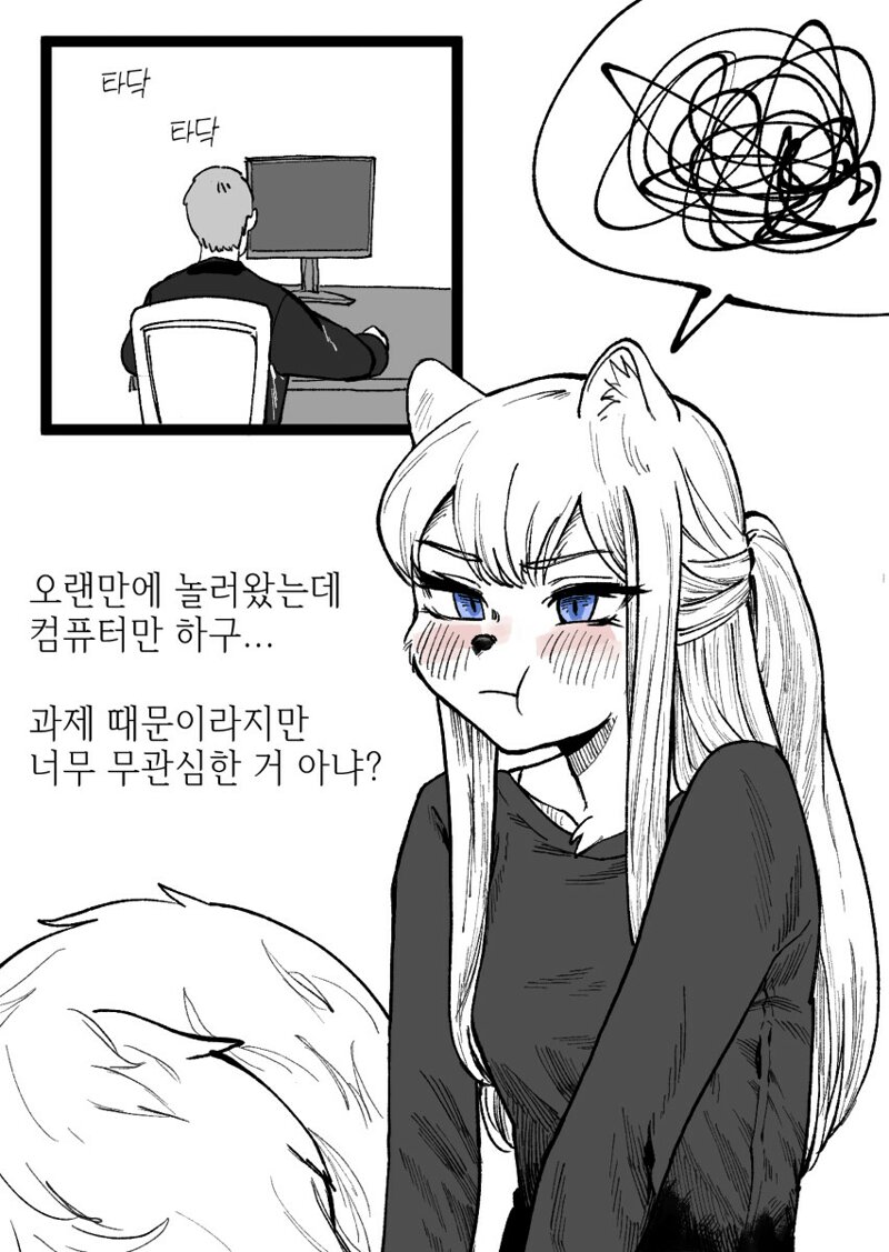 로스트아크 인벤 리퍼 뒤집은 만와manwa 로스트아크 인벤 자유 게시판
