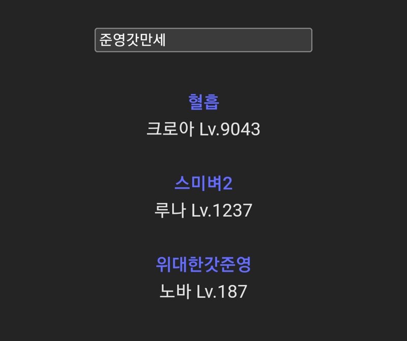 4년전에 스틸하고 패드립 하던 놈 박제 볼텍스 게이밍