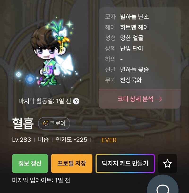 4년전에 스틸하고 패드립 하던 놈 박제 볼텍스 게이밍