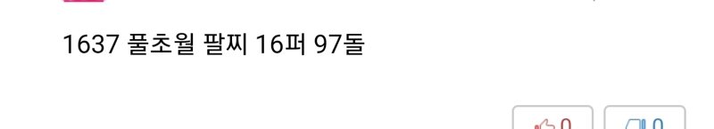 로스트아크 인벤 이건 진짜 약코가 창의적이네 ㅆㅂ 로스트아크 인벤 이슈토론버그 게시판