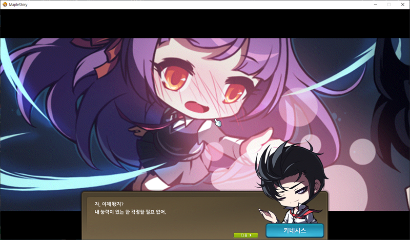 메이플스토리 커뮤니티 화제 스리슬쩍 찾았다 Vortex Gaming
