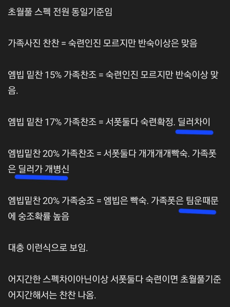 로스트아크 인벤 서폿 찬조 딱 정리해준다 로스트아크 인벤 자유 게시판구