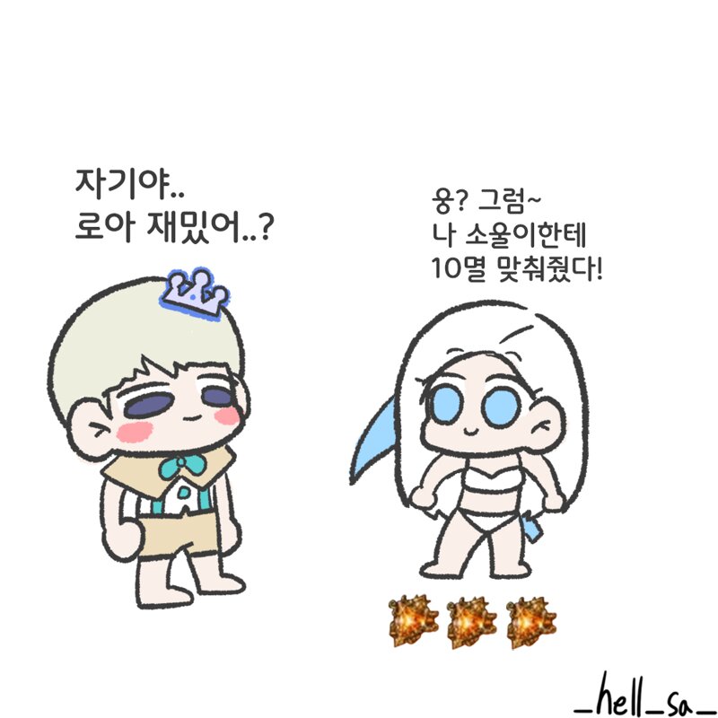 로스트아크 인벤 로아툰 깐부 복귀 선언 로스트아크 인벤 자유 게시판