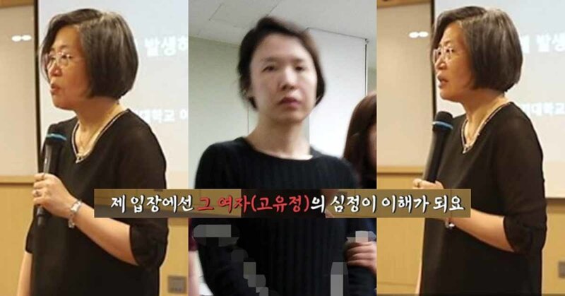 국짐 한가발 비대위 좋빠가~~~ 이수정 합류 오픈이슈갤러리 인벤