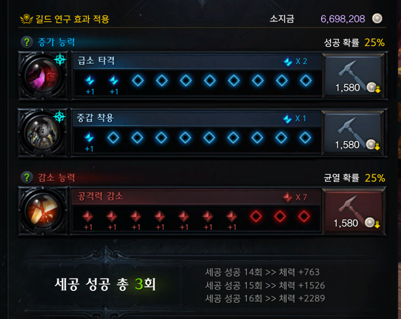 로스트아크 커뮤니티 화제 돌 엄청 잘깍이네ㅋㅋㅋㅋㅋ다성공하누 Vortex Gaming