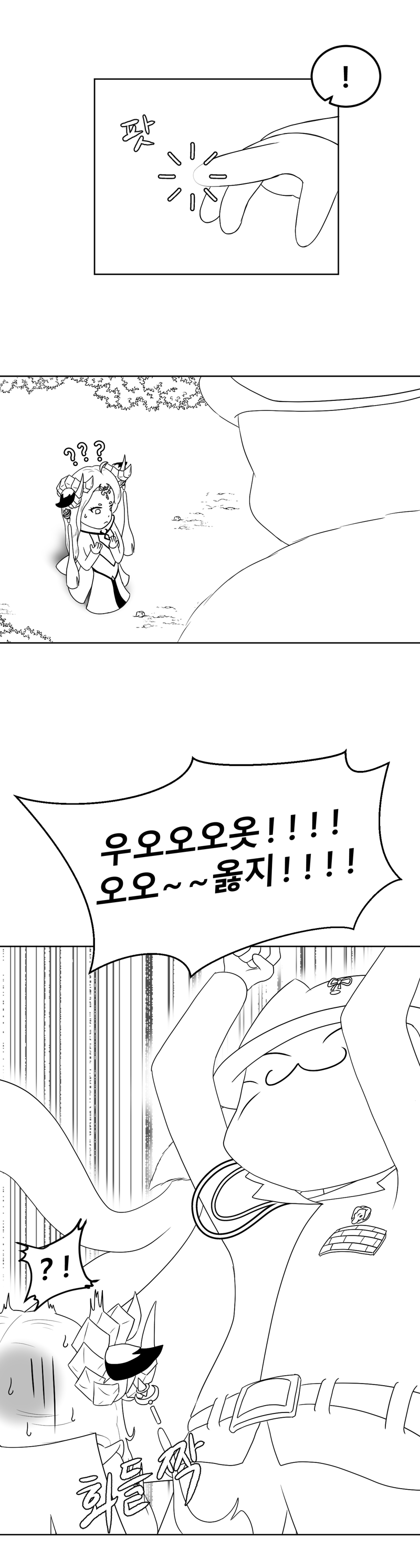로스트아크 인벤 아브링 얻는 만화 로스트아크 인벤 팬아트and팬픽 게시판