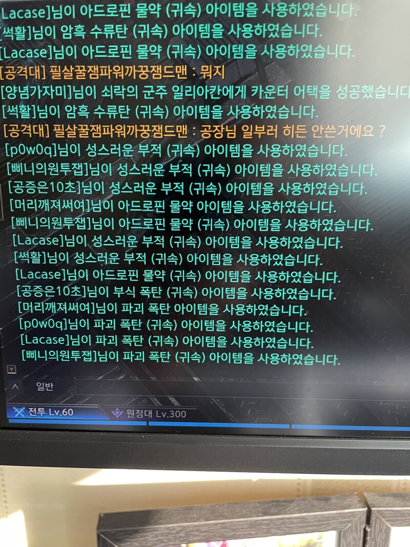 로스트아크 인벤 카마인 공증은10초 정인z 노칸 노개념 병신짓 박제 로스트아크 인벤 서버 사건사고 게시판