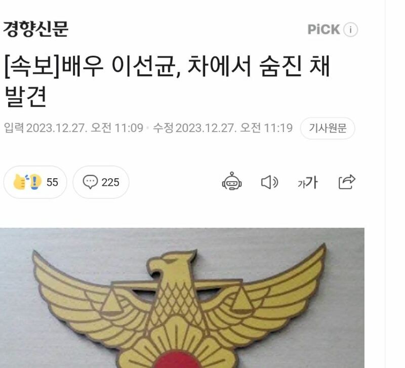 메이플스토리 인벤 얘들아 이거 실화냐 메이플스토리 인벤 자유게시판