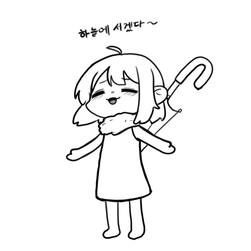 로스트아크 인벤 기상 그림 로스트아크 인벤 자유 게시판