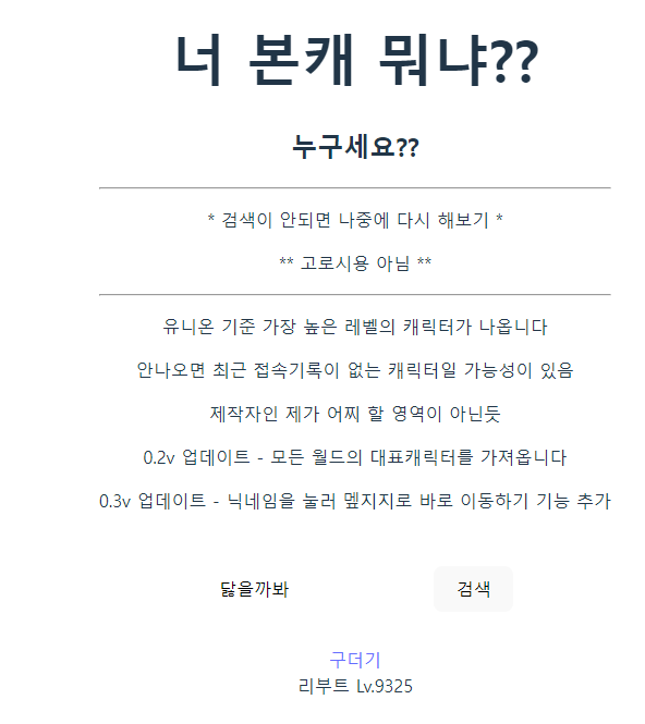 아케인리버 자리 찾기 귀찮다고 스틸 하지마세요 볼텍스 게이밍