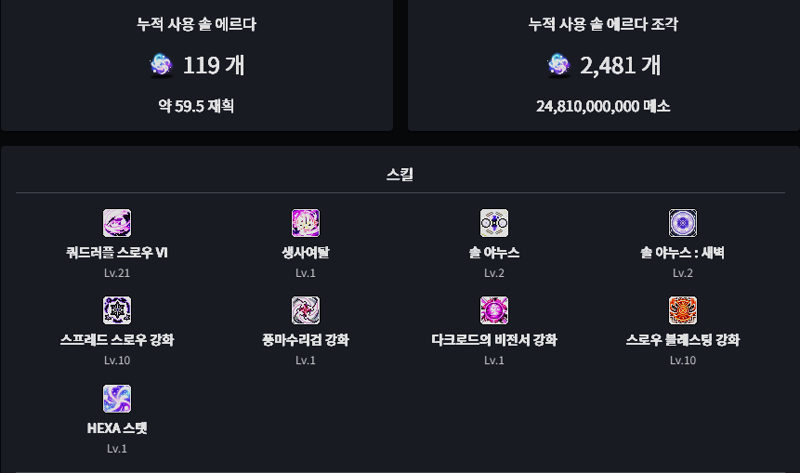 메이플스토리 인벤 조각 캔 갯수 메이플스토리 인벤 리부트 게시판