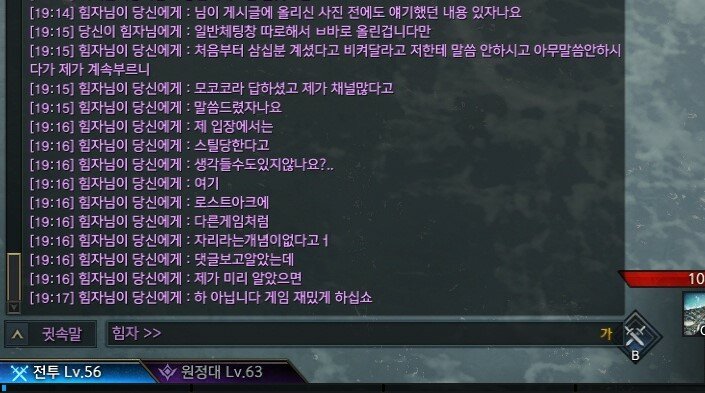 30추 엘가시아 숨결파밍 모코코 후기입니다 Vortex Gaming