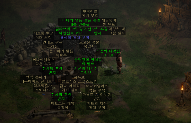 필요하신분들 가져가세요 디아블로2 자유 게시판 디아블로2 인벤