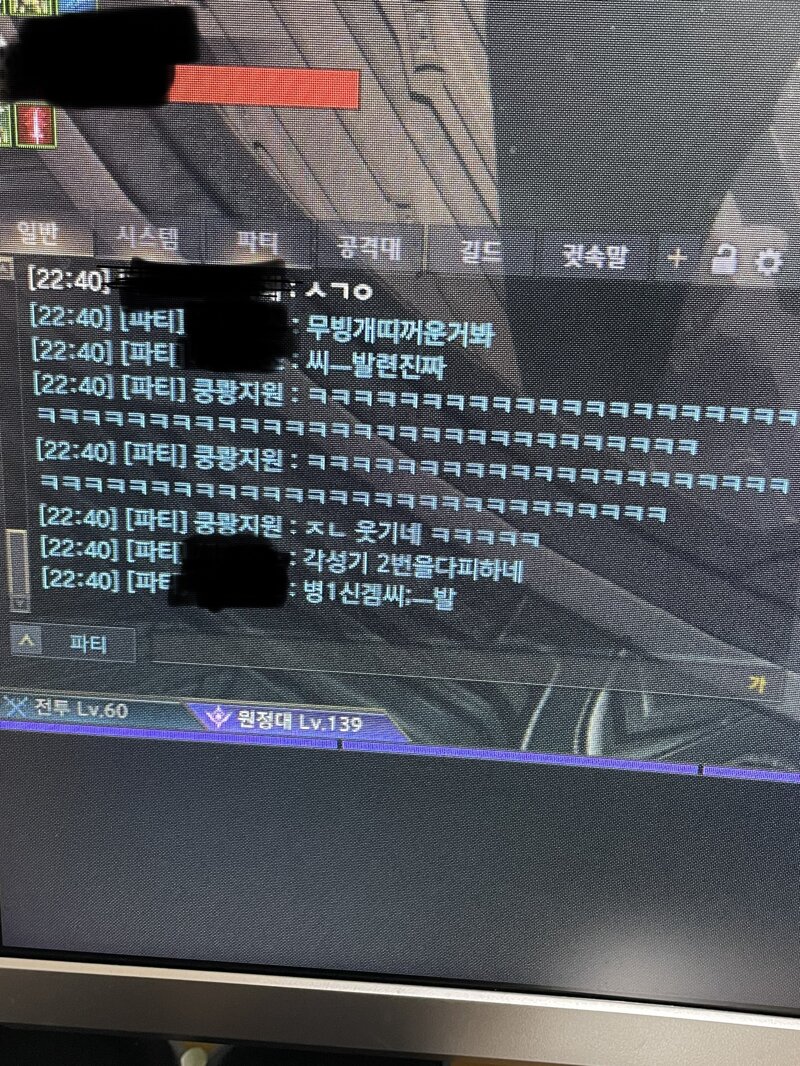 로스트아크 인벤 라우리엘의 위험성 로스트아크 인벤 자유 게시판구