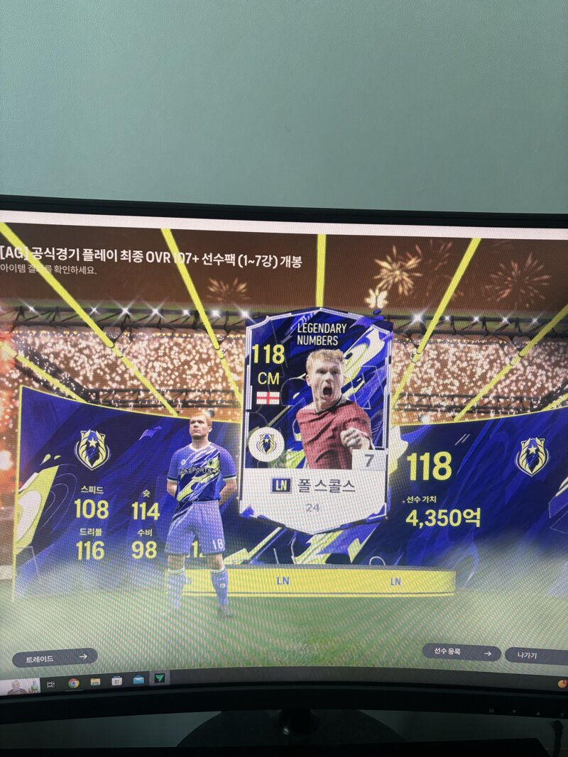 Fc 온라인 인벤 코인3개 에이전트상자에서 뜬 카드팩 Fc 온라인 인벤 득템강화 자랑 게시판
