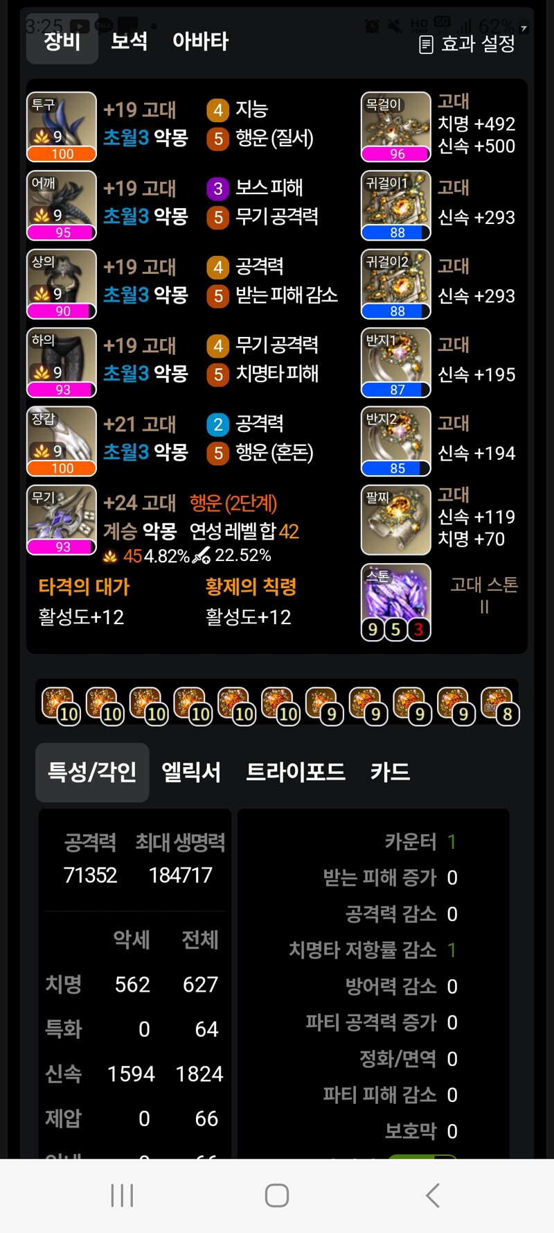 로스트아크 인벤 군장검사 로붕형님들 이녀석 하멘13지원하면 받음 로스트아크 인벤 자유 게시판