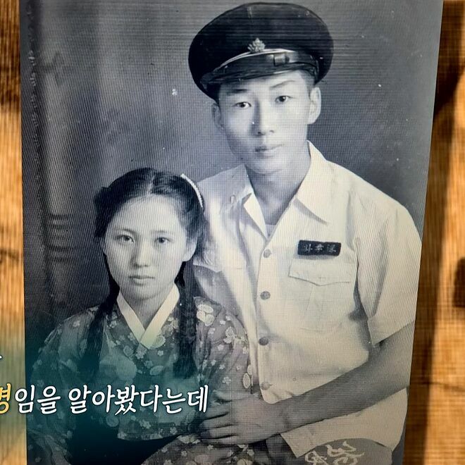 젊었을적 아내 자랑하는 생생 할아버지 볼텍스 게이밍