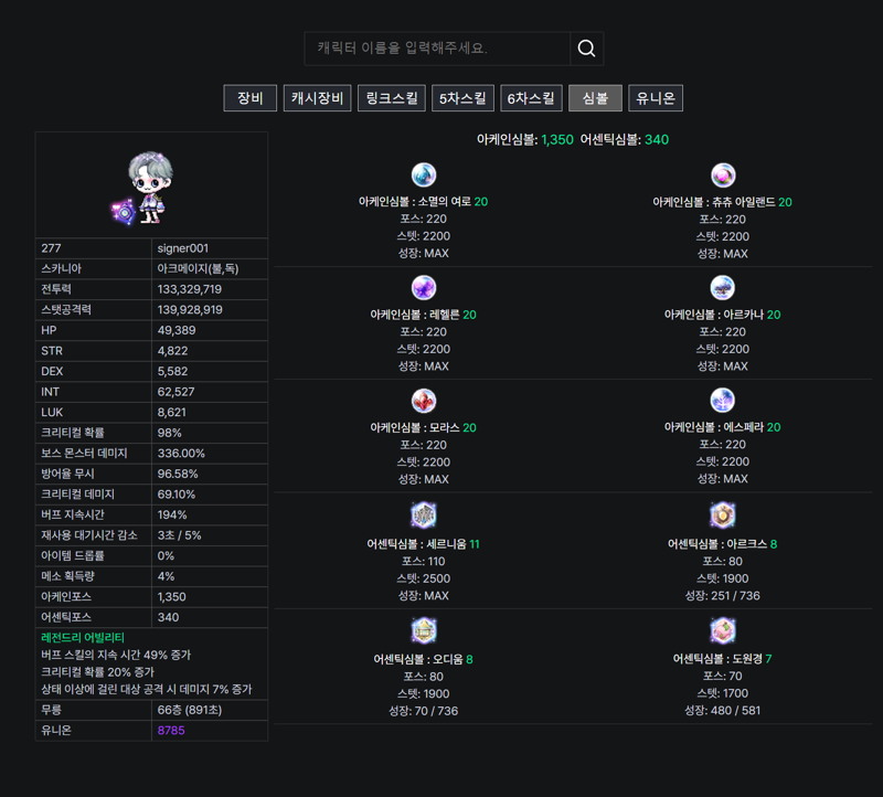 Api Mesogg 업데이트 Vortex Gaming