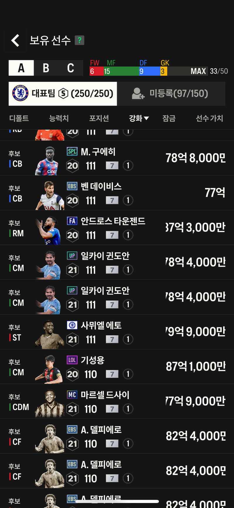 Fc 온라인 인벤 소소하게 Fc 온라인 인벤 자유게시판