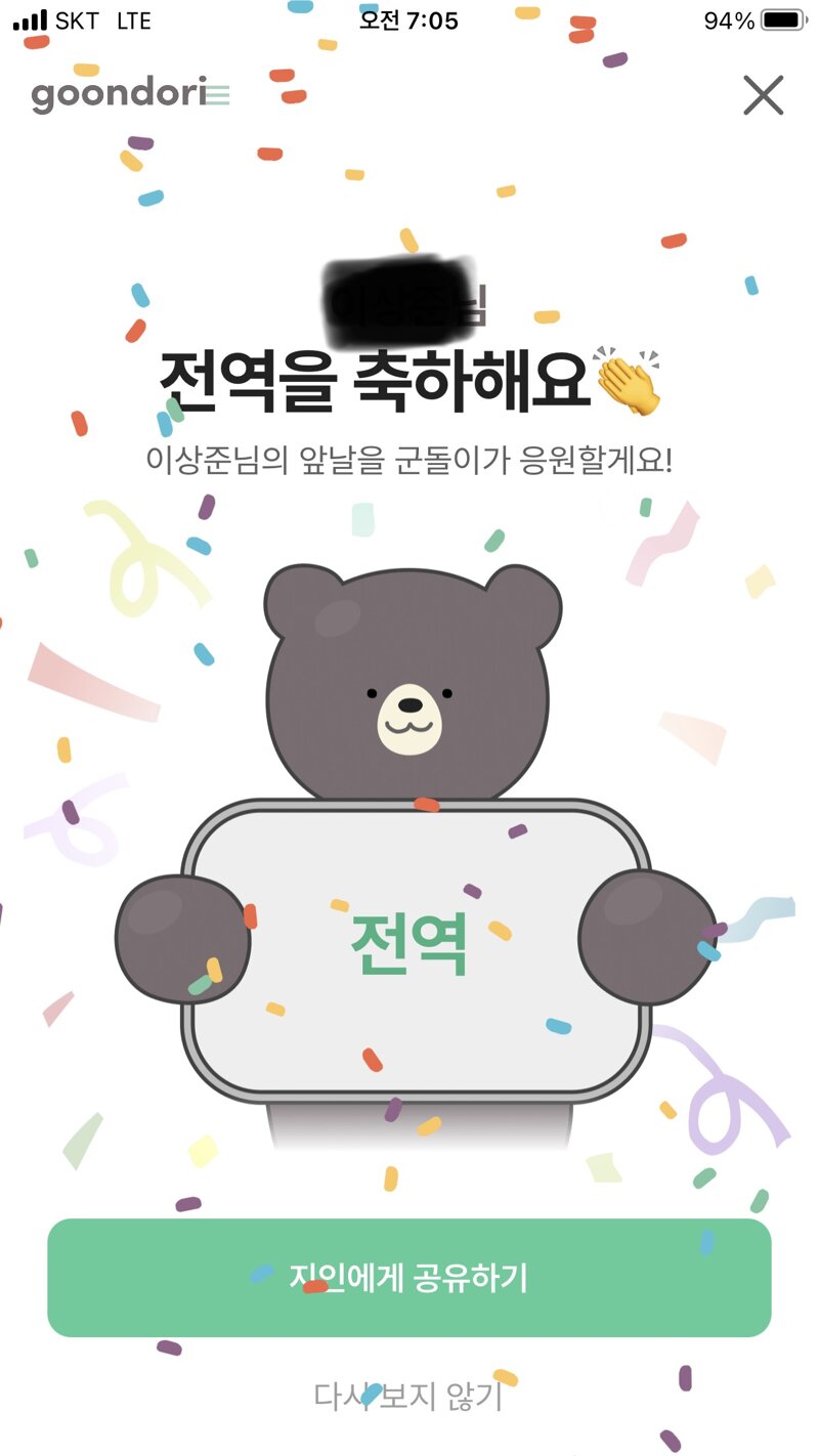 메이플스토리 인벤 ㅅㅅ 메이플스토리 인벤 자유게시판