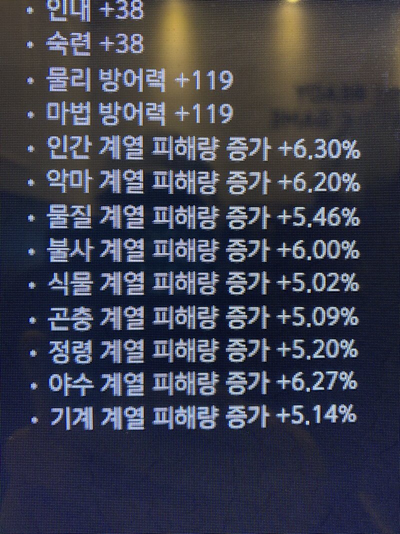 로스트아크 인벤 응애 나도 이제 모코코 떨어졌다구 로스트아크 인벤 자유 게시판구