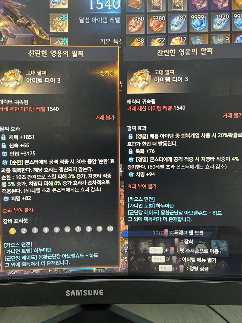 로스트아크 인벤 호크 형님들께 질문 올립니다 로스트아크 인벤 호크아이 게시판