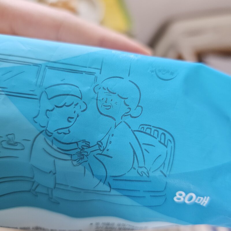 메이플스토리 인벤 할머니 손이 이상해요 메이플스토리 인벤 자유게시판