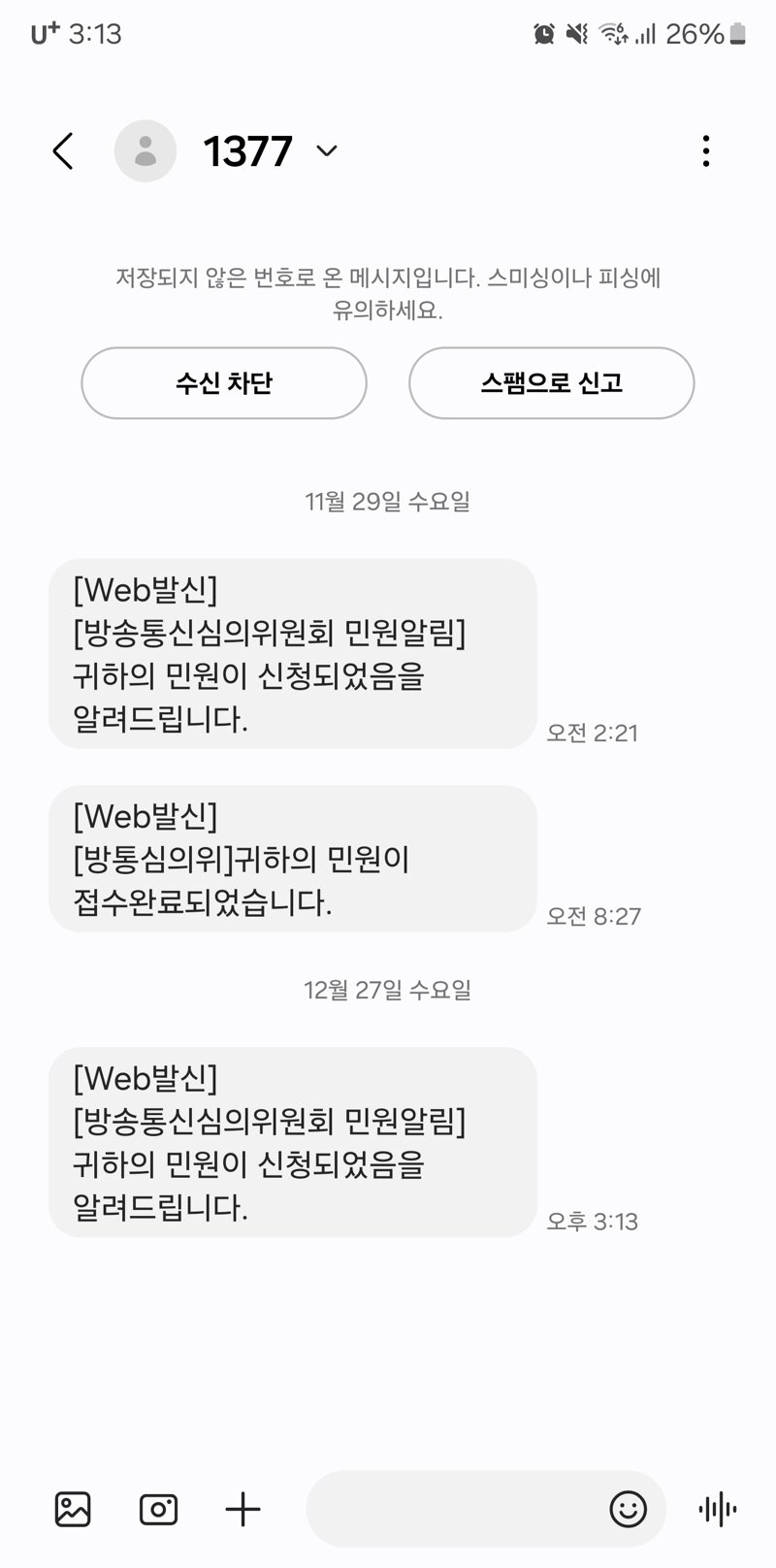 메이플스토리 인벤 이거 뭐지 메이플스토리 인벤 자유게시판