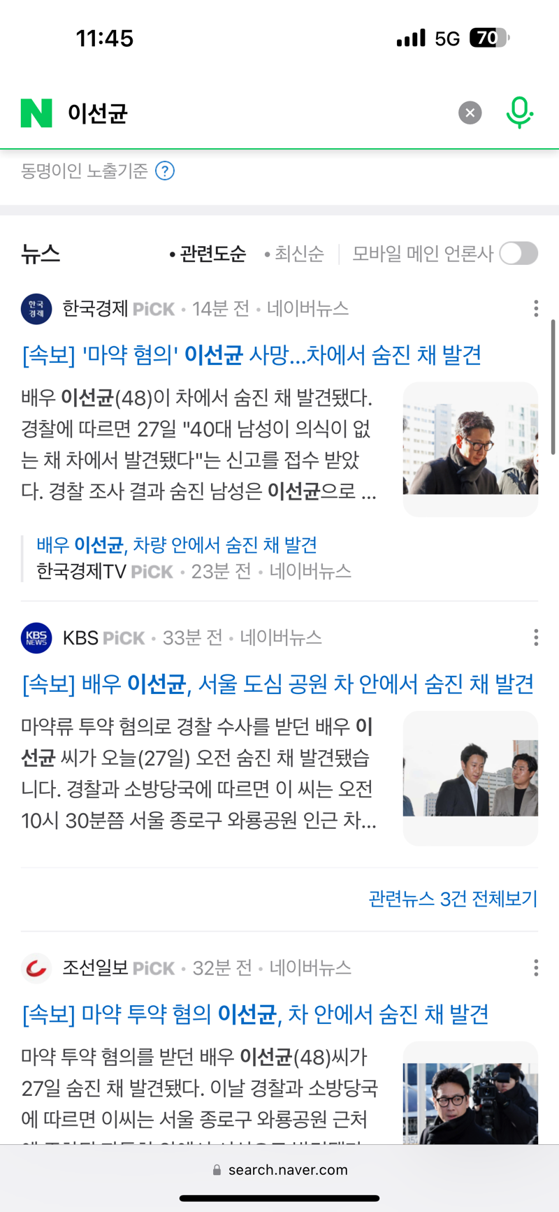 메이플스토리 인벤 헐 메이플스토리 인벤 자유게시판