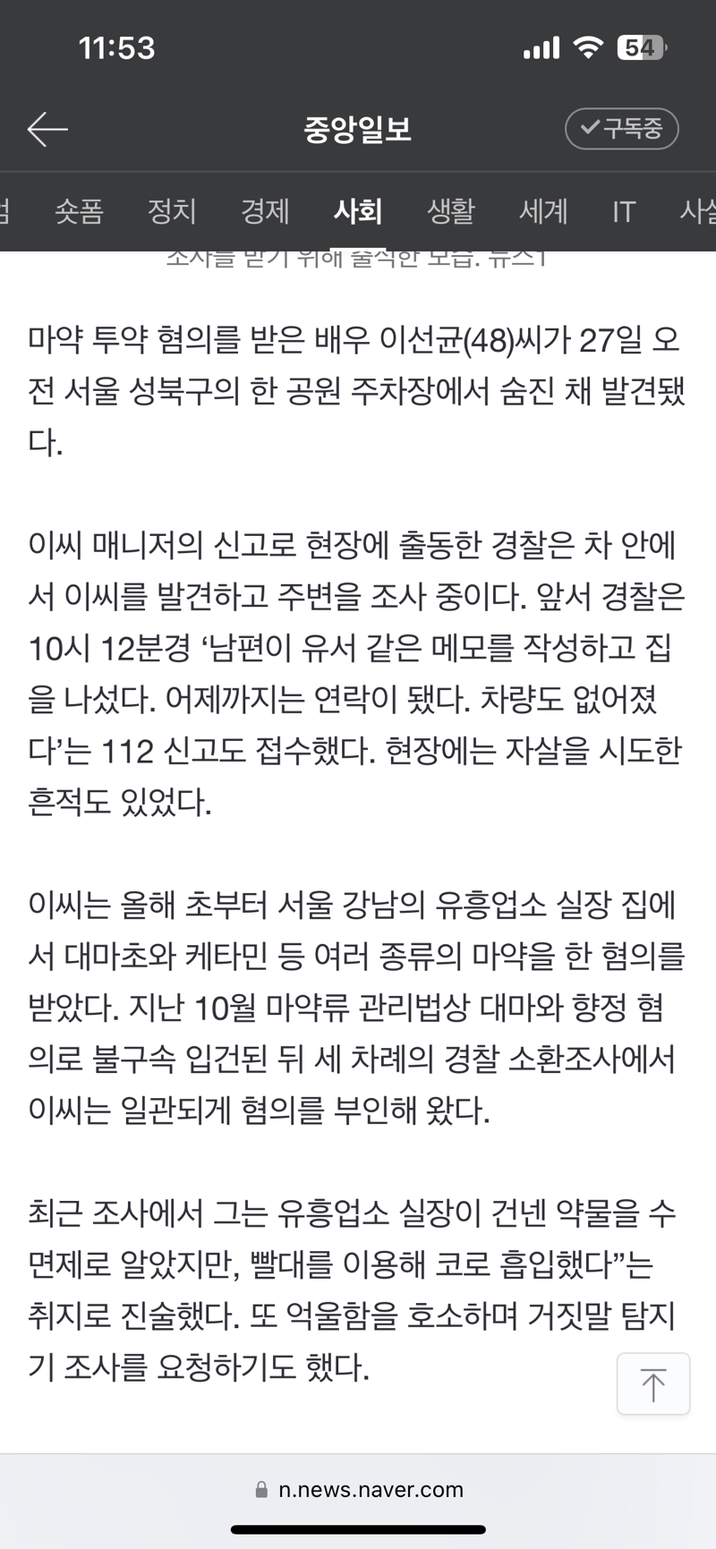 메이플스토리 인벤 뭐냐이거 메이플스토리 인벤 자유게시판