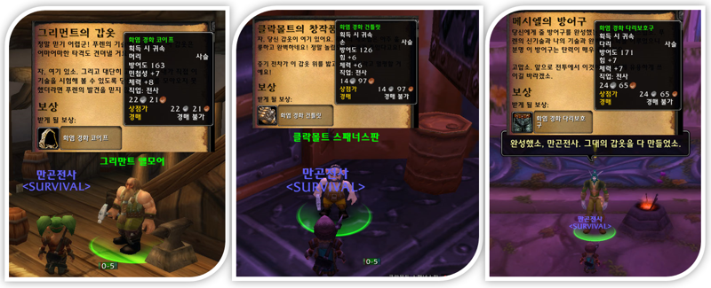 월드 오브 워크래프트 인벤 노움 전사의 하루 25 Lv36 와우 인벤 마스터리 게시판